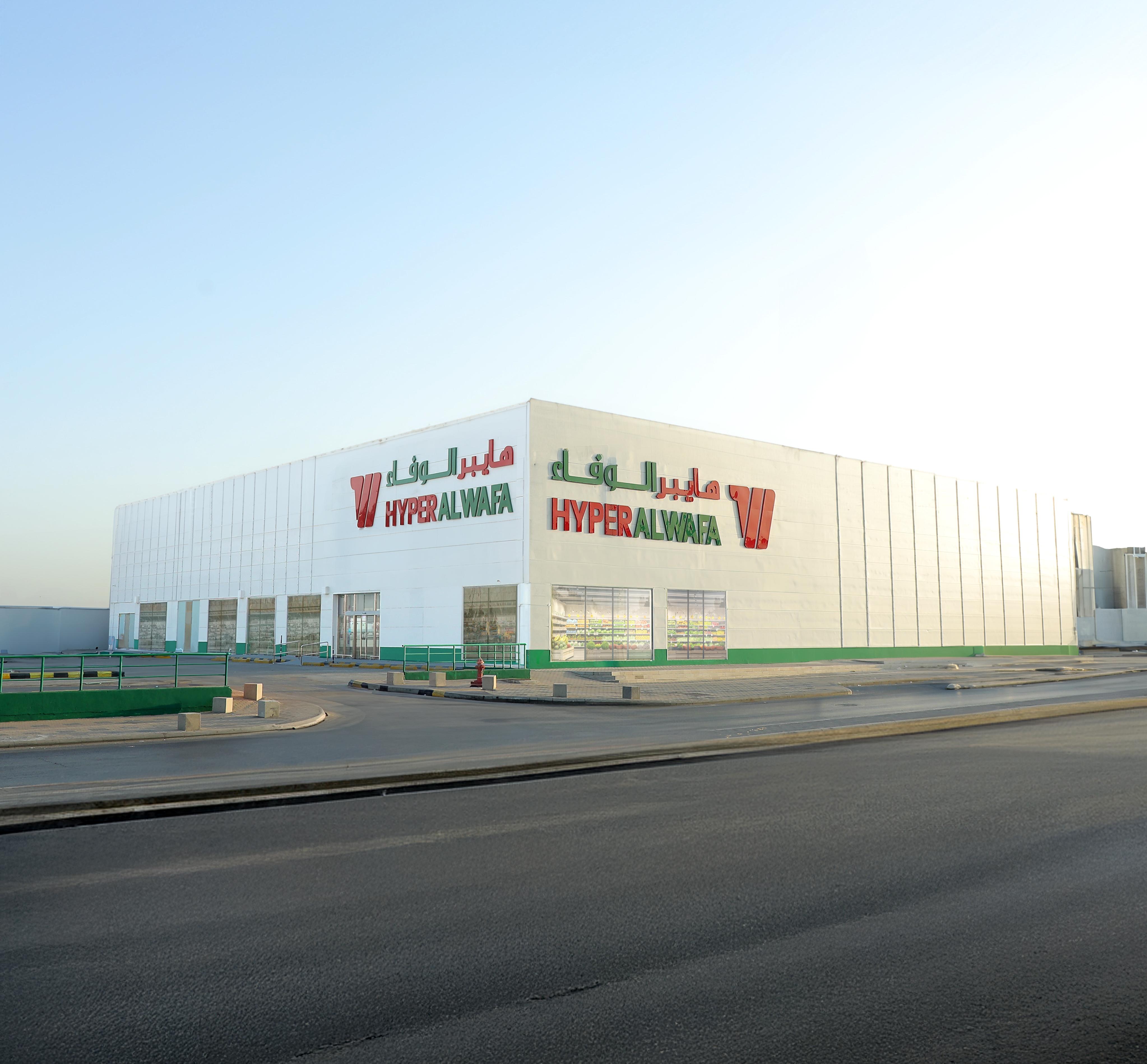 Alwafa Hypermarket - One Stop Shopping